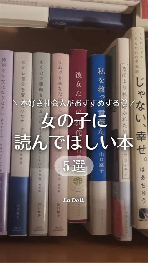 La Doll ｜ラドール ガーリーさん向けトレンドメディア 👈🏻ガーリーさん向けトレンド情報をさらにゲット💌 今回は7月発売の気になる