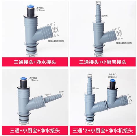 주방 식기 세척기 배수 파이프 피팅 물 정화 파이프 식기 세척기 배수 파이프 티 헤드 식기 세척기 싱크 다운코머 Aliexpress