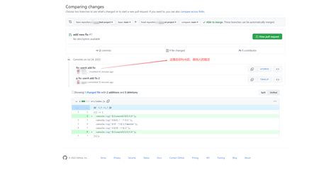 github 上如何为开源项目提交 pr 土豆子的躺平日常