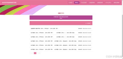 【开源免费】基于springbootvuejs疫苗发布和接种预约系统（java毕业设计） Csdn博客