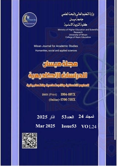 Using A Genetic Algorithm To Solve The Inventory Model With A Practical Application