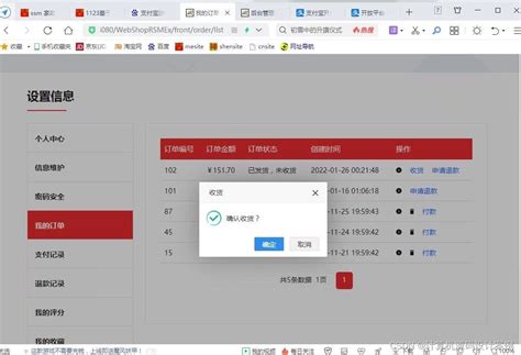 基于协同过滤算法ssm个性化推荐购物商城设计 计算机毕业源码设计 ssm协同过滤推荐算法 csdn博客