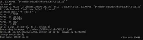 windows部署达梦数据守护 windows 注册dmwatcherservice csdn博客