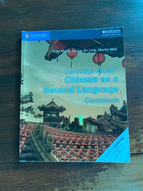 Cambridge Igcse [chinese As A Second Language Coursebook] Hobbies And Toys Books And Magazines