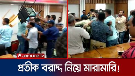 ২ প্রার্থীই চান ‘তালা প্রতীক বরাদ্দ নিয়ে করলেন মারপিট Narail