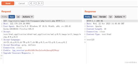 Ip Guard 1day漏洞复现ip Guard 漏洞 Nuclei Csdn博客