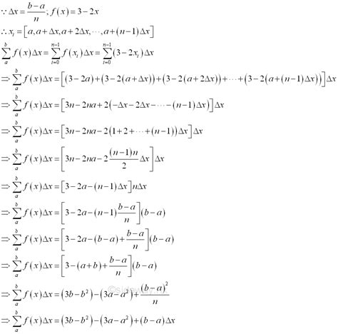 Integration Integral 310 Sideway Outputto