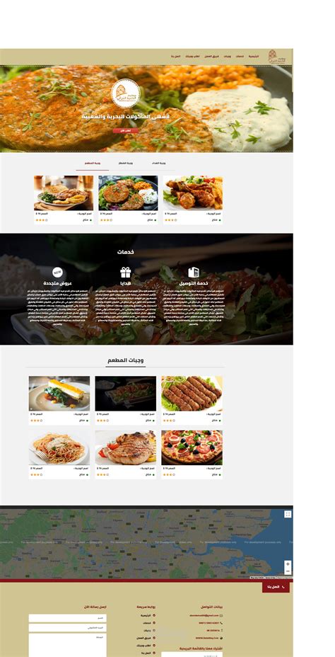 تصميم موقع بلغة Htmlو Css مستقل