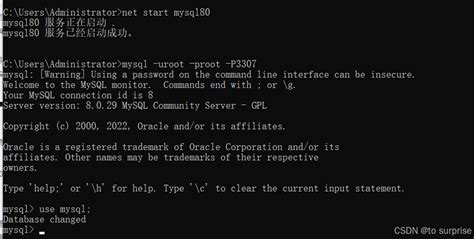 mysql的卸载与安装 mysql卸载重装 csdn博客