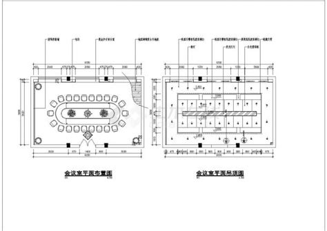 某省会城市办公楼会议室装修设计图会议室土木在线