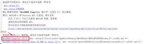 Matlab与c混编实例【实测成功】——c调用matlab的自编的加法函数c加法函数 Csdn博客