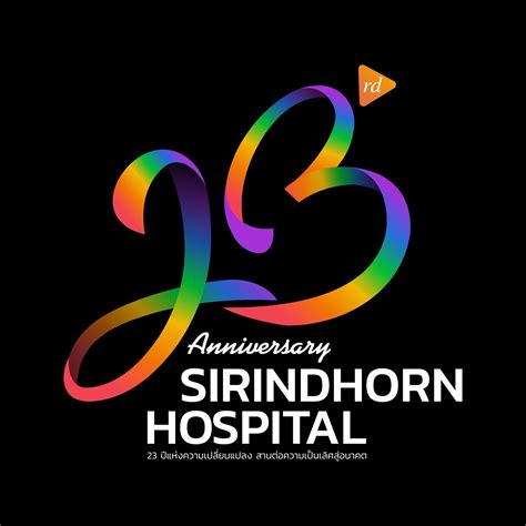 โรงพยาบาลสิรินธร สำนักการแพทย์ กรุงเทพมหานคร ไม่ว่าจะกี่ภพ กี่ชาติ ก็ดูดี๊ ดูดี 😎