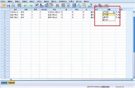 数学建模——典型相关分析及相关spss操作数学建模spss数据分析 Csdn博客 数学建模——典型相关分析及相关spss操作数学建模spss数据分析 Csdn博客