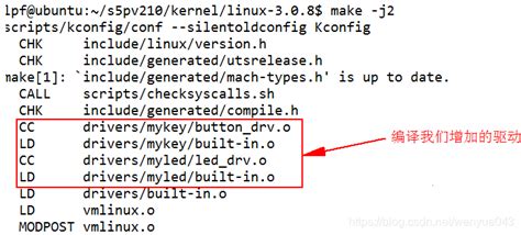 如何将自己写的驱动编译进linux内核镜像中 把驱动合成到linux 7 9 的镜像中 csdn博客