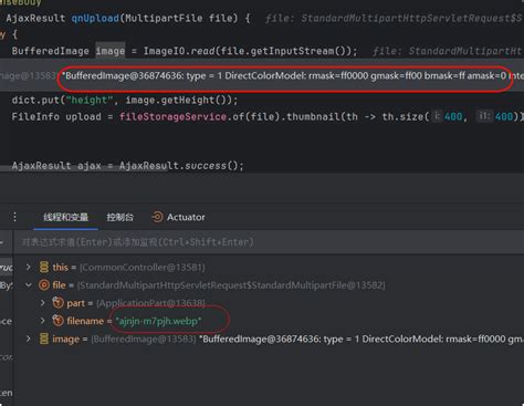 Imageioread 读取图片时返回 Null 的解决方法 Fanfanの学习笔记