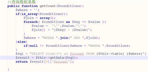 极致cms代码审计——sql注入 我吃你家米了
