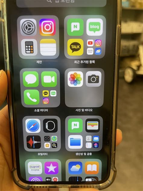 아이폰 통화종료 방지 측면 버튼 설정 하는 방법