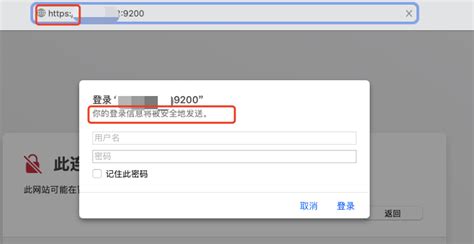 如何配置Elasticsearch的SSL证书开启HTTPS访问 腾讯云开发者社区 腾讯云