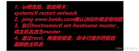 Hadoop学习心得体会和总结hadoop实训报告心得体会 Csdn博客