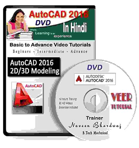 Autocad Hindi Tutorial Autocad Tutorial Dvd Videos Price 2 Jul 2024 Autocad Hindi Videos
