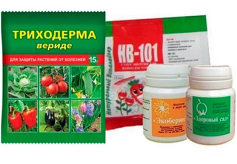 Трихоплант для растений инструкция по применению - питомник46.рф
