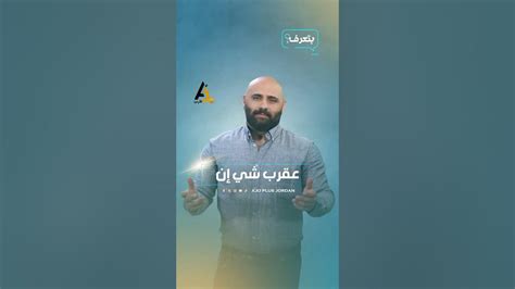 شي إن في ورطة عقرب في طلبية يلدغ امرأة عربية Youtube