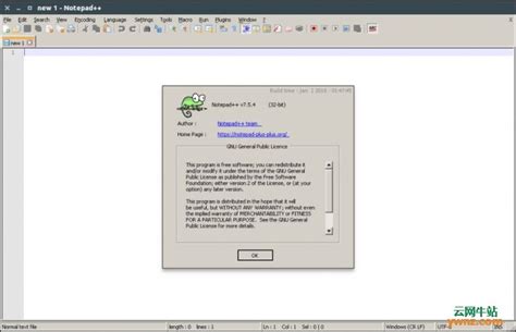 Linux终端下载notepad在linux系统下安装notepad最简单的方法 Csdn博客