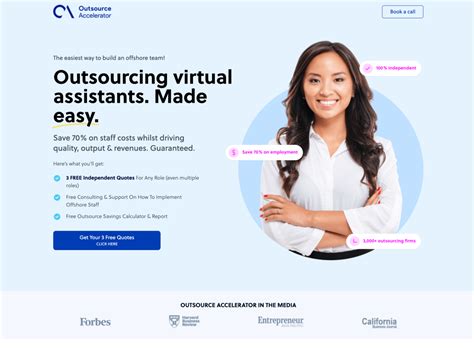 Outsource Accelerator Swipe Folder Swipe File Archive