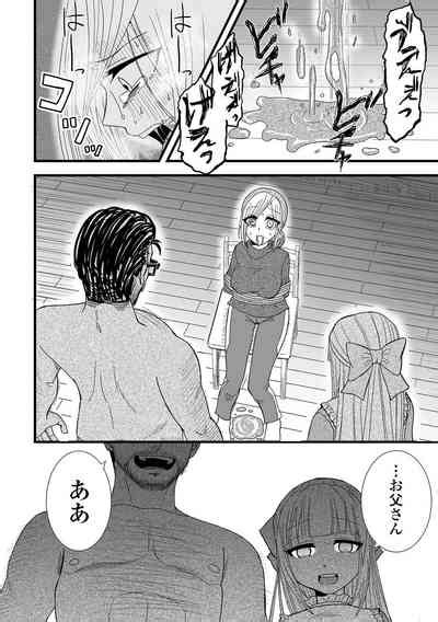 Comic Shigekiteki Squirt Vol 48 Nhentai Hentai Doujinshi And Manga