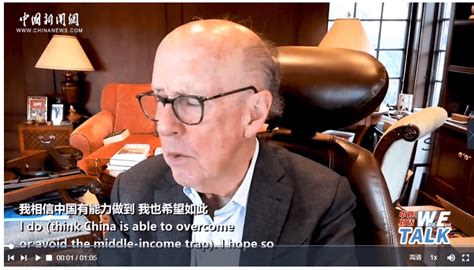 史蒂芬·罗奇：对中国面临 中等收入陷阱”的担忧言过其实中新社roachstephen
