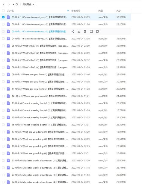 高斯数学趣味动画430集（1 6年级全）百度云网盘下载 悟思学