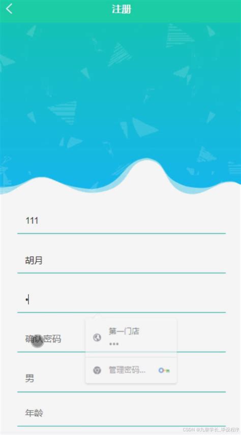 java vue计算机毕设电商助农微信小程序【开题 程序 论文 源码】 csdn博客