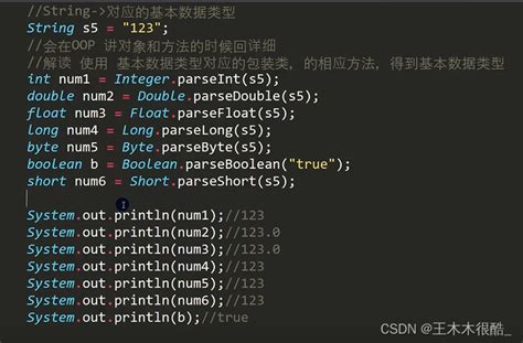 【java】数据类型转换java计算时转换类型 Csdn博客