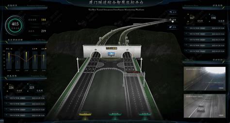 智慧交通 城市隧道3d可视化监控，数字孪生车路协同 6 花瓣网
