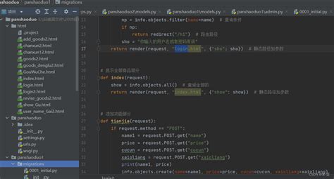 python web django框架 python 的 django 框架 csdn博客