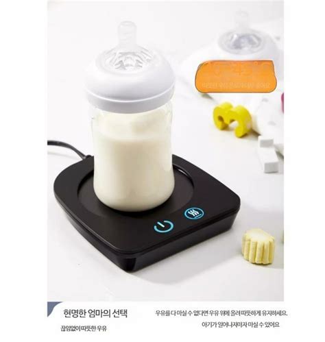 우유 커피 차 데우기 전기포트 온도 보온주전자 티몬