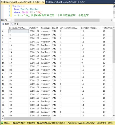 SQL Server学习之路六增删改查之查 PyLearn 博客园