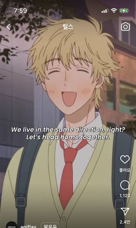 [잡담] 이 애니 제목이 뭐양 인스티즈 Instiz 만화 애니 카테고리