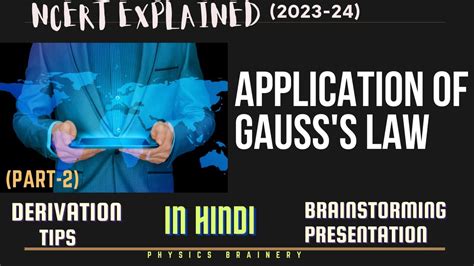 Application Of Gauss Law Physics Class 12chapter 1electric Charges