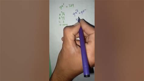 Mathfunction Mathstricks Youtube