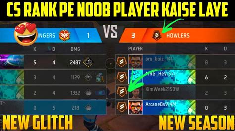 cs rank me noob kaise laye | cs rank noob lobby glitch 2024| how to get ...