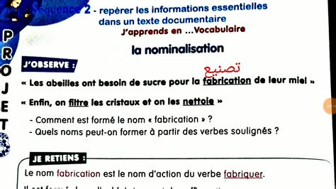 Page La Nominalisation YouTube