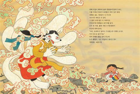 투디갤 약 공포주의 여우누이 아는 사람 있나