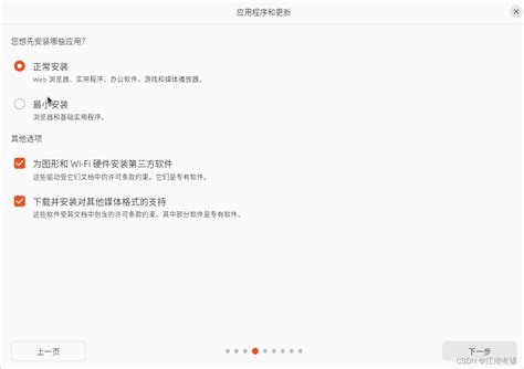 Pve虚拟化平台之安装ubuntu Desktop系统 云社区 华为云