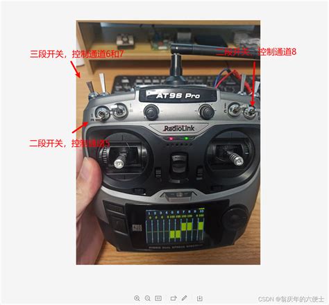 【record】2、使用非官方遥控器适配prometheus的驱动修改 prometheus遥控器仿真驱动安装 csdn博客