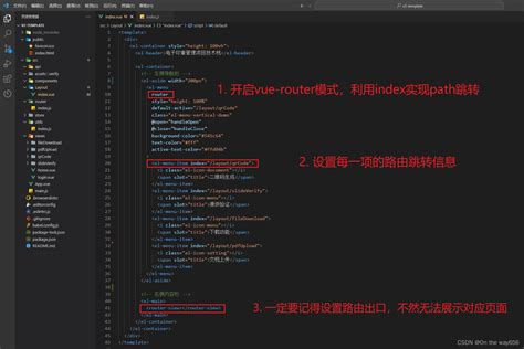 【vue】侧边栏菜单配置 vue根据路由显示侧边栏菜单 csdn博客
