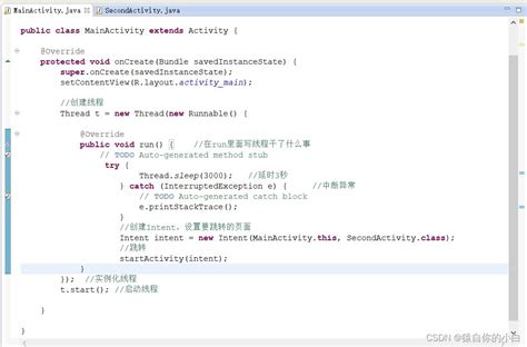安卓app之页面跳转 Android实现简单的页面跳转 Csdn Csdn博客