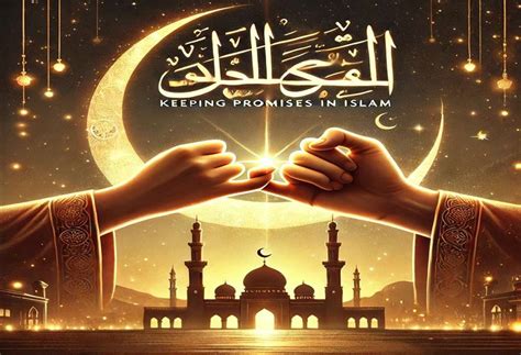 Trusting The Plan Of Allah In All Matters