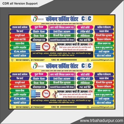 Csc Banner Design Cdr File