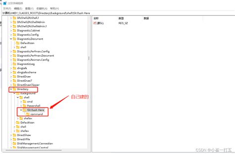 window11 git bash右击不见得问题 git bash 右键无options csdn博客